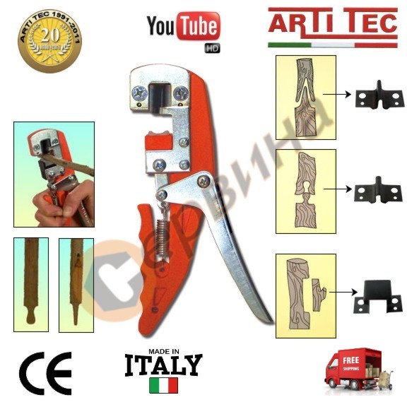 Ножица за ашладисване присаждане облагородяване Artitec 3t Inn3t ф20мм с три ножа Ножици