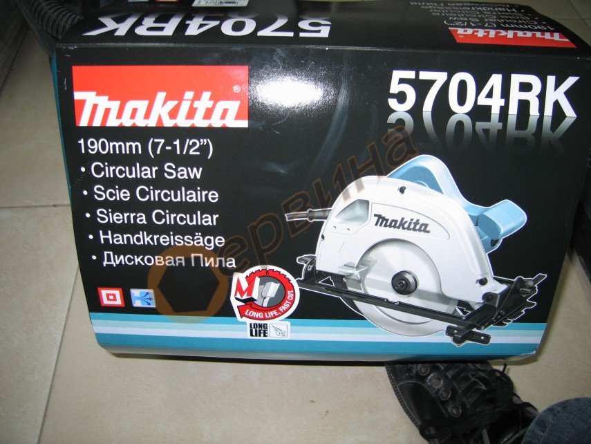 Ръчен циркуляр Makita 5704R - 1200W - | Makita | Ръчни машини | Сервина